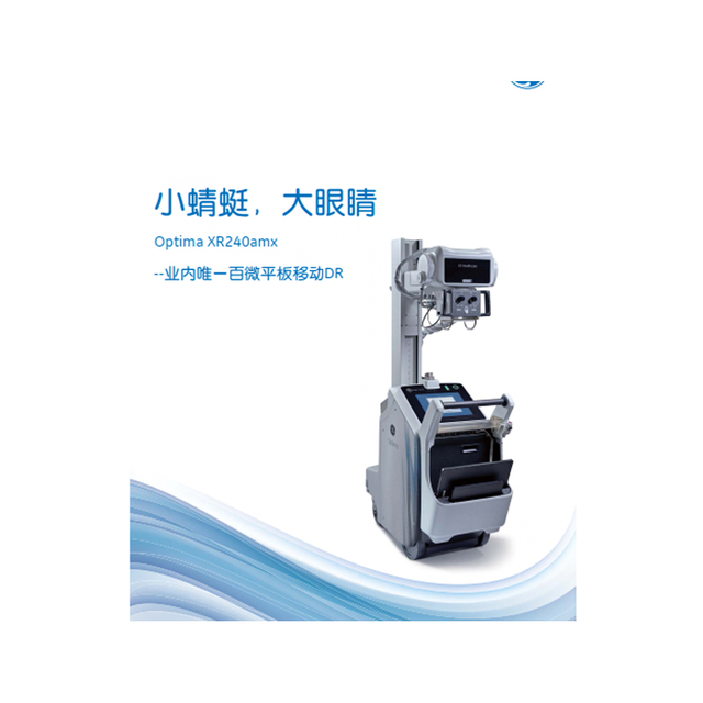 医疗代理，医疗代理厂家供应 - 万马科技股份有限公司